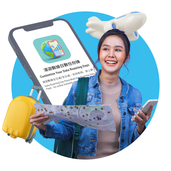 YAS FLY Travel Insurance and SmarTone Multi-Day Roaming Pack Offer